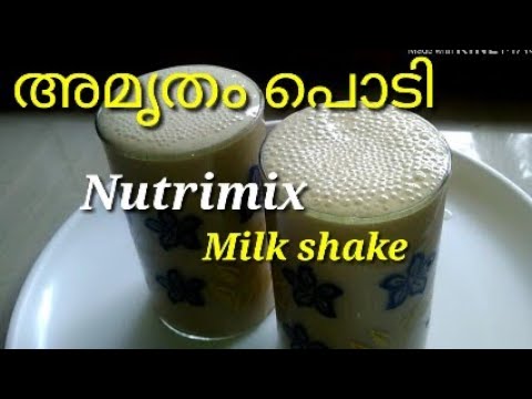 Amrutham Podi Milkshake II Simple Healthy drink ll Anu's Food World ...