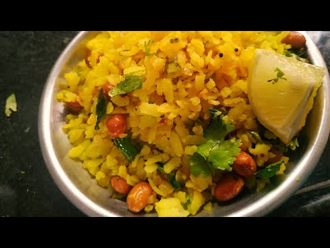 How To Make Kande Pohe recipe | Easy Indian Breakfast Recipe | Healthy ...