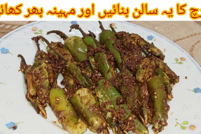 Aloo Baingan Ki Recipe By Maria Ansari Food Secrets | karara Village ... Aloo Baingan Ki Recipe By Maria Ansari Food Secrets | karara Village ...